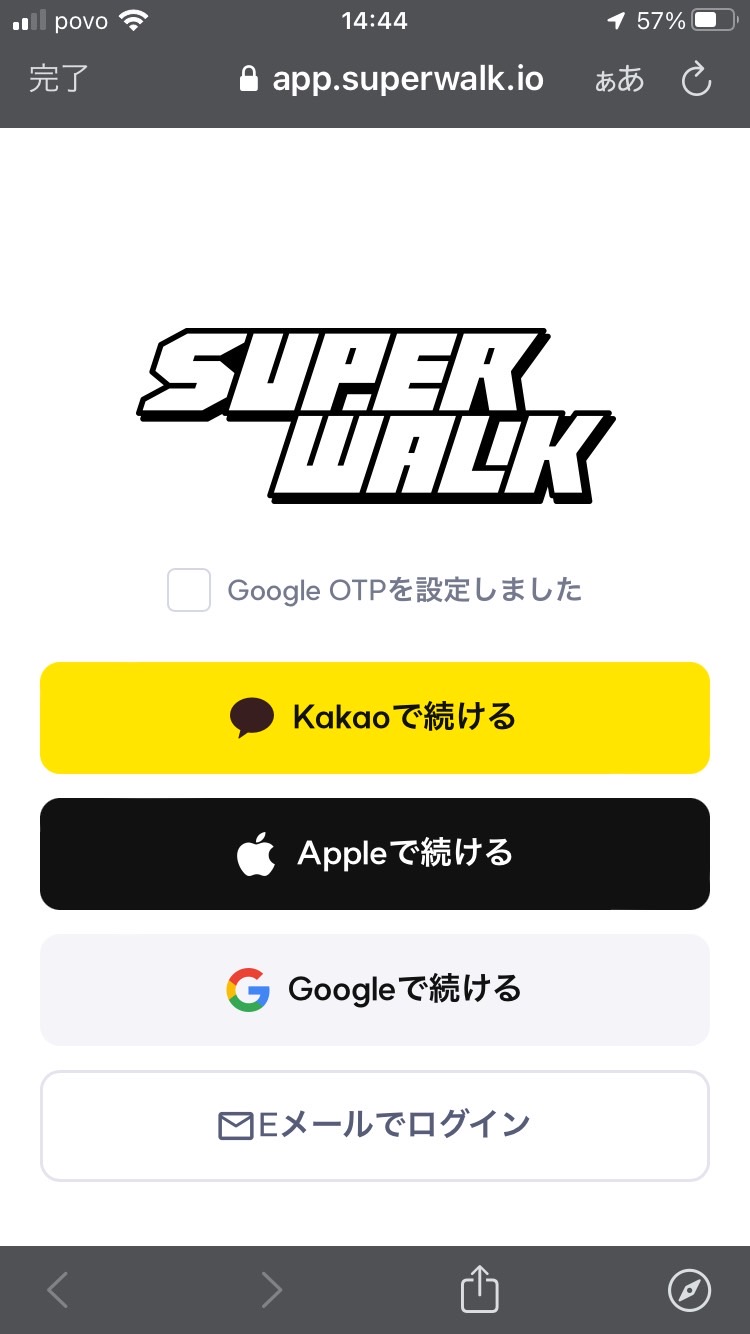 マーケット | SuperWalk日本語ナビ