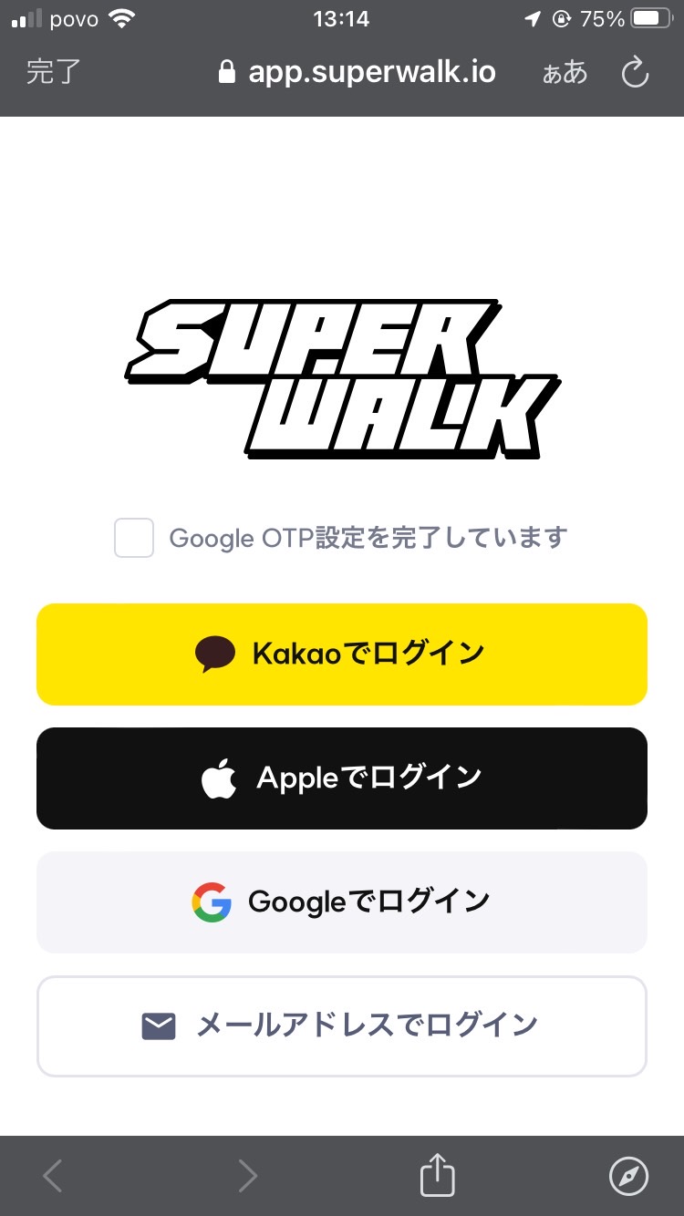 シューズNFT | SuperWalk日本語ナビ