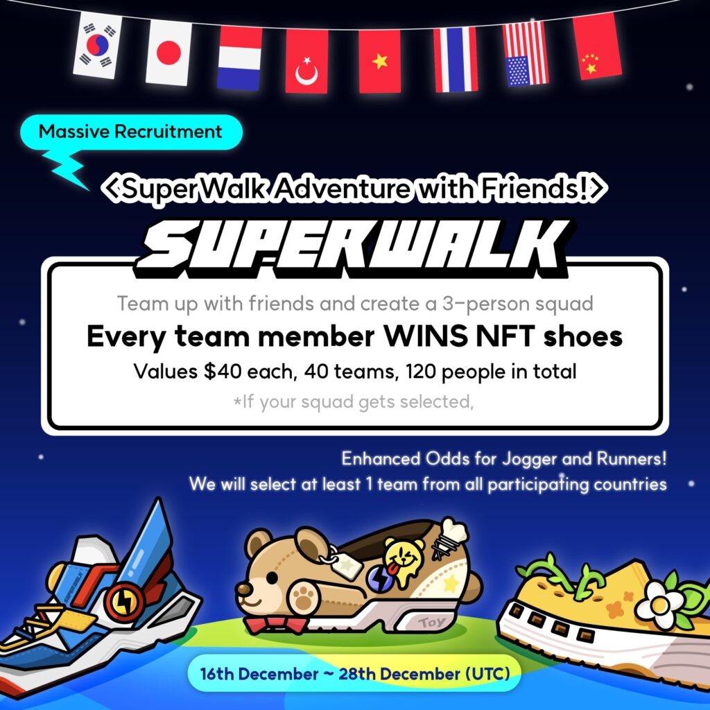minor-announcementsの翻訳 ＜お友達と一緒にするSuperWalkアドベンチャー 絶賛募集！＞ | SuperWalk日本語ナビ