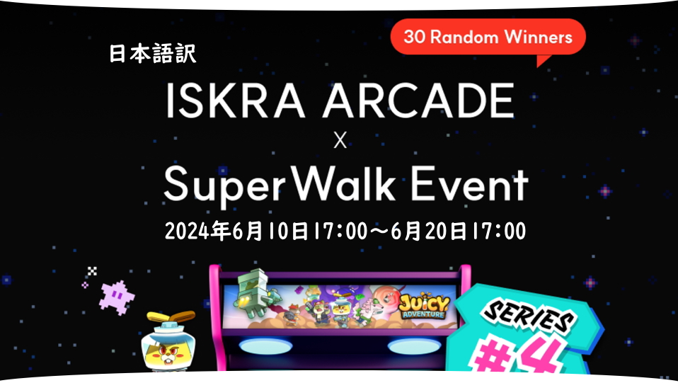 SuperWalk日本語ナビ | 日本でどこよりも詳しい韓国M2E「SuperWalk」の日本語情報サイト