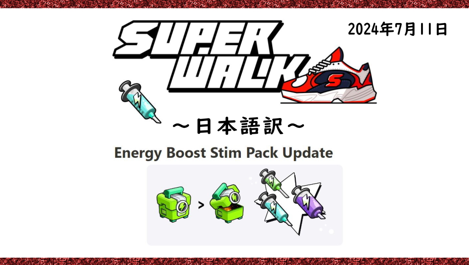 SuperWalk日本語ナビ | 日本でどこよりも詳しい韓国M2E「SuperWalk」の日本語情報サイト